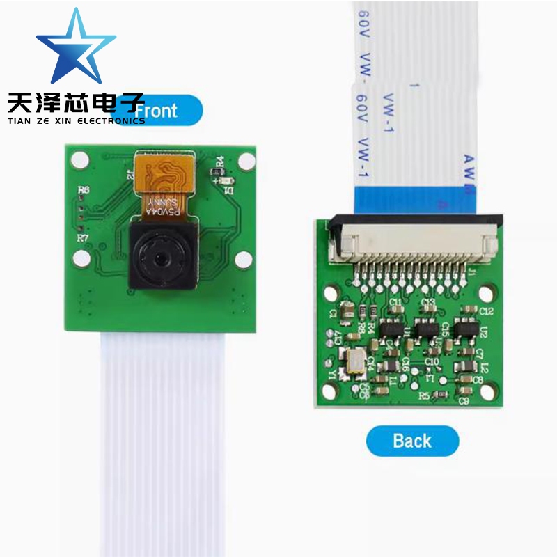 Arducam 5MP Camera for Raspberry Pi, 1080P HD OV5647 Camera Module V1 ...
