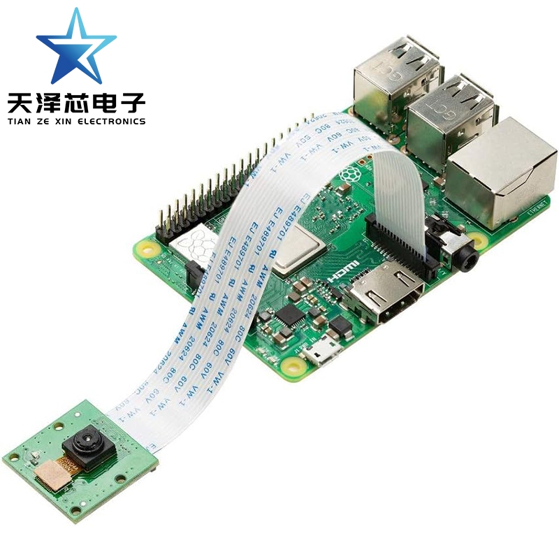Arducam 5MP Camera for Raspberry Pi, 1080P HD OV5647 Camera Module V1 ...