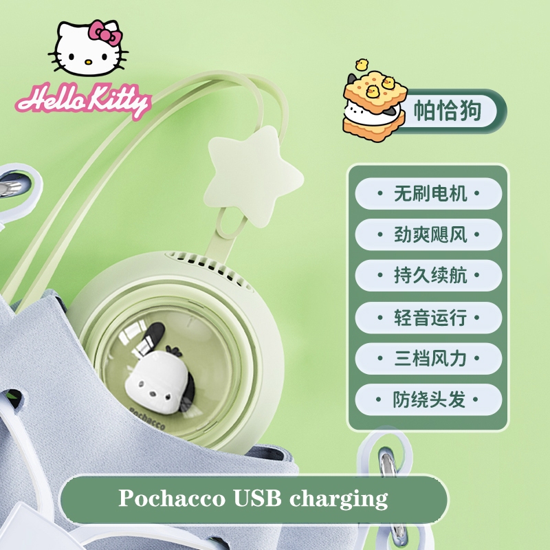 Sanrio Hello Kitty neck hanging small fan high value Kuromi portable ...