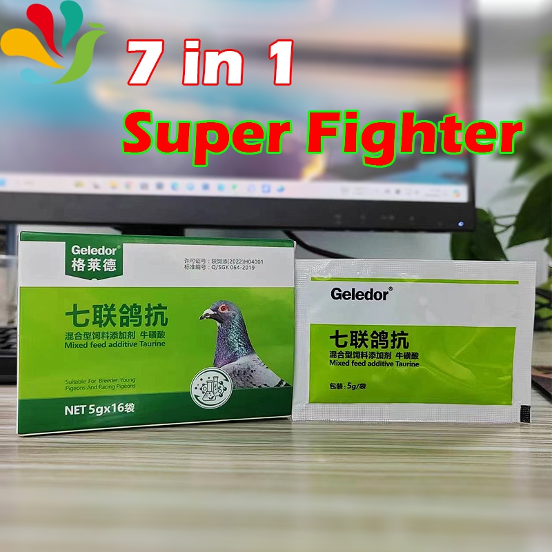 Geledor 7 in 1 Super Fighter for Pigeon 5g/sachet Pigeon Influenza ...