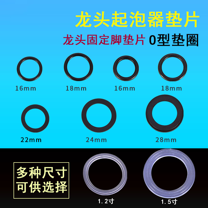 O-ring Rubber Washer Set Hydraulic Plumbing Paintball Seals Gaskets Seal Ring Set Kit Nitrile ...