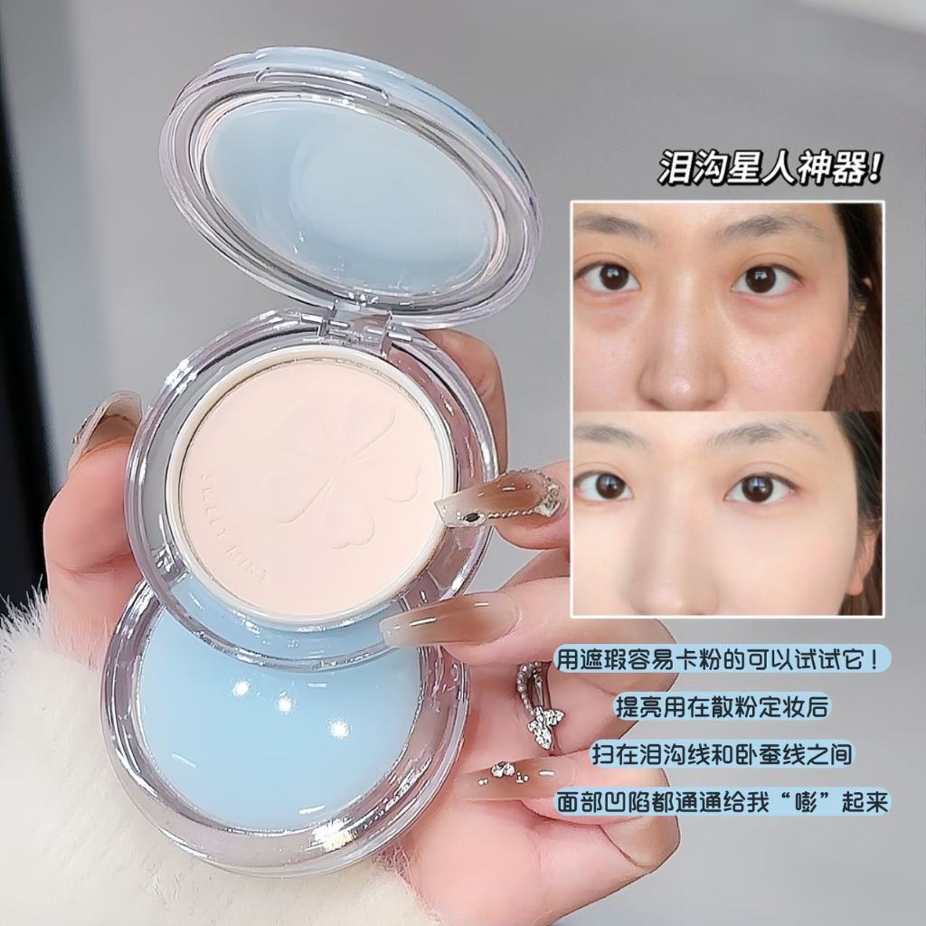 Highlighting Powder SWEET MINT Monochrome Matte Natural Brighten Facial ...