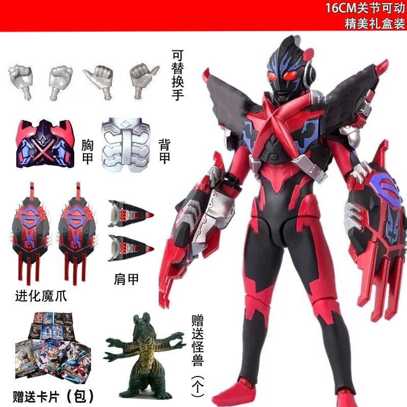 Summon Dark Aix Doll Model Joint Super Movable Boy Ornament Toy ...