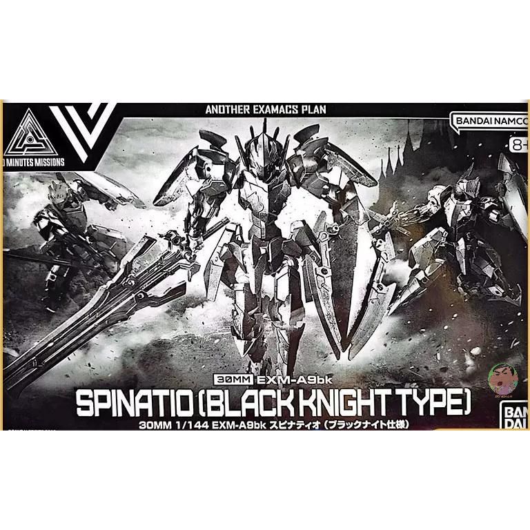Bandai 30MM 1/144 EXM-A9bk SPINATIO (BLACK KNIGHT TYPE) Model Kit ...