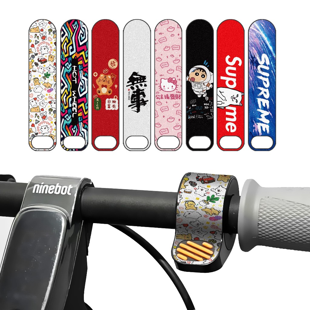 Ninebot Electric Scooter Throttle Sticker Frosted Sticker Finger Dial ...