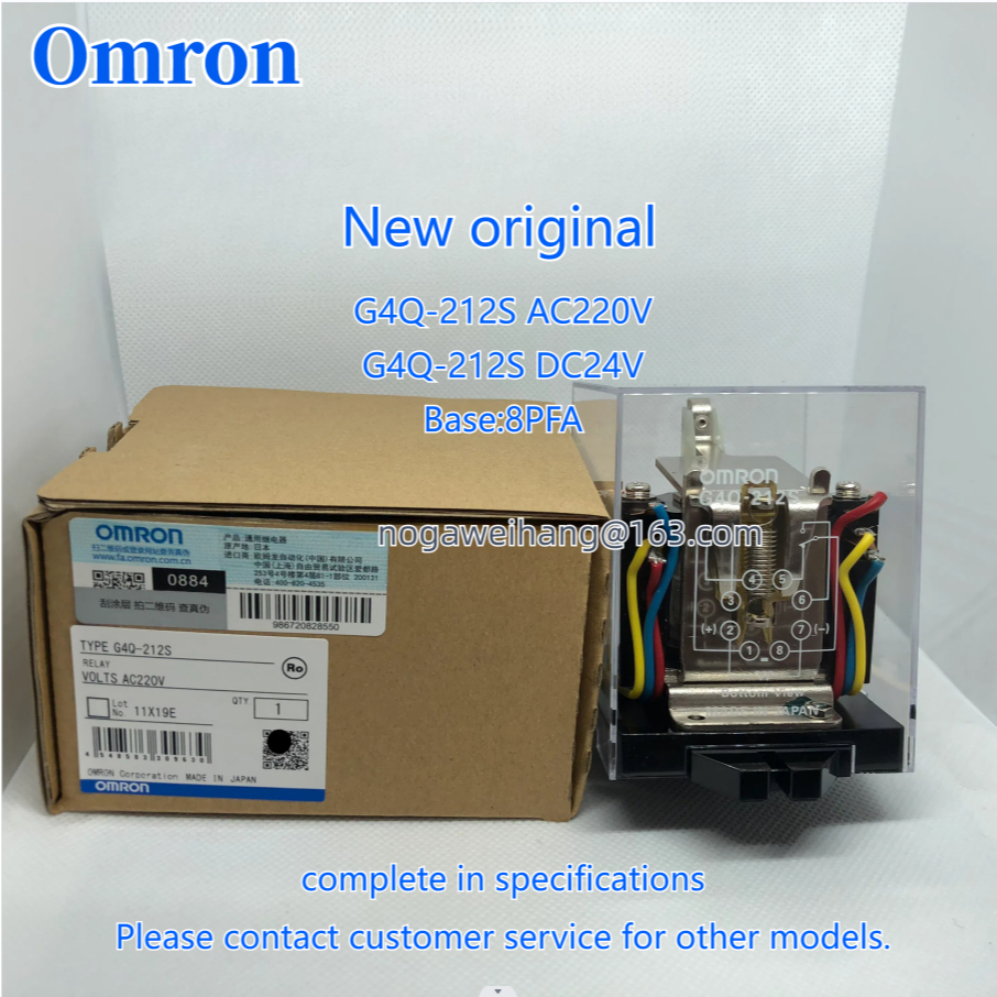 Omron G4Q-212S AC220V DC24VJapan imported ratchet relay(new original ...