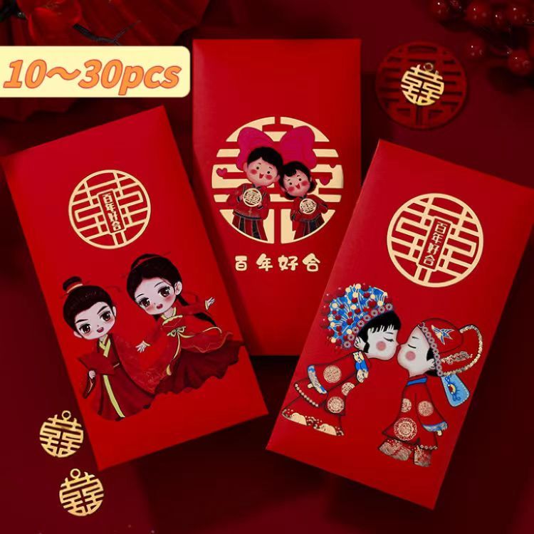 Wedding Envelope Money Angpau Angpao Packet Ang Pao Wedding Red Packet ...