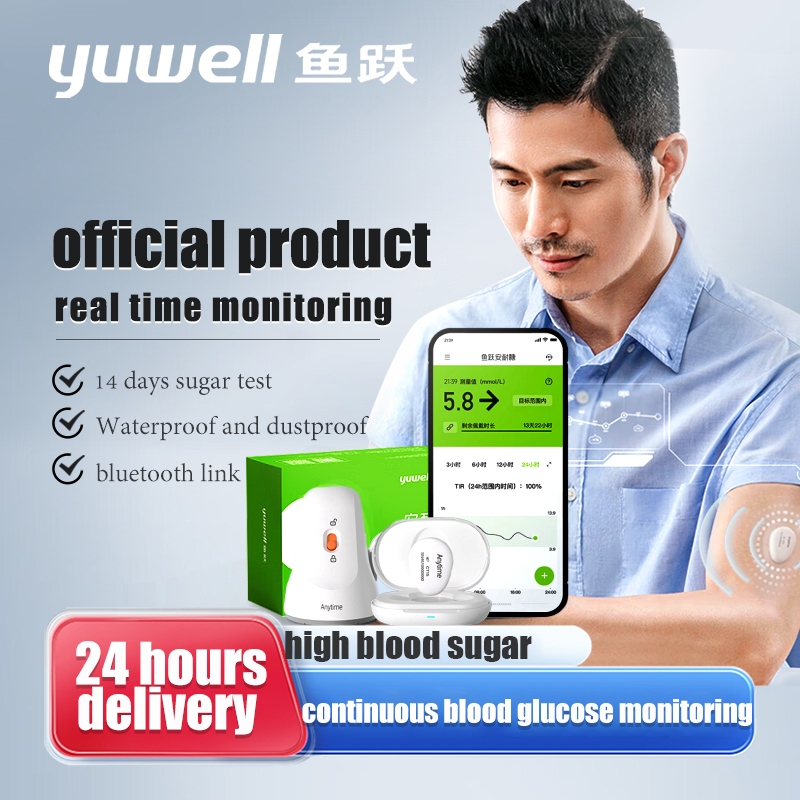 Yuwell Dynamic blood glucose meter 24-hour real-time monitoring sensor ...