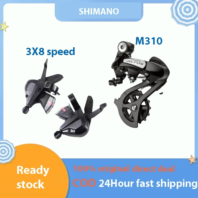 SHIMANO RD-M310 M310 7/8 Speed 3x8s Mountain Bicycle Riding Cycling Mtb ...