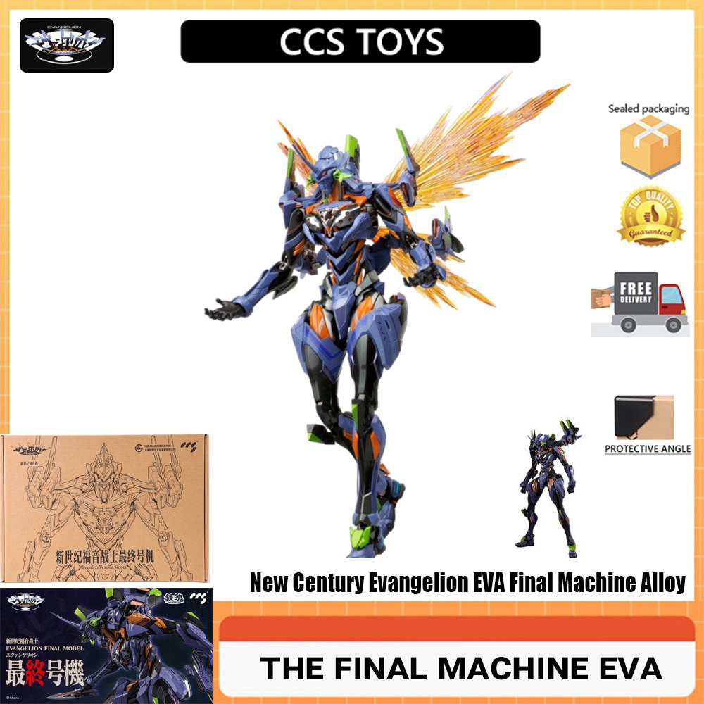 Ccs TOYS MORTAL MIND The final machine EVA Ready Stock Neon Genesis ...