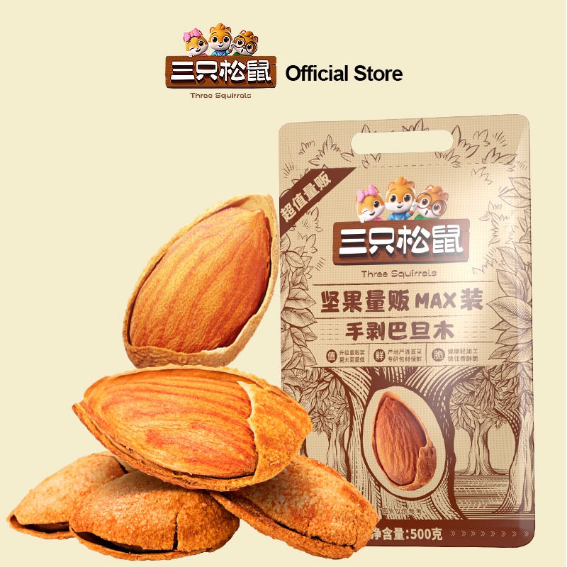 【Halal】Three Squirrels Hand Peeled Almonds Nuts (120g/500g) | Shopee ...