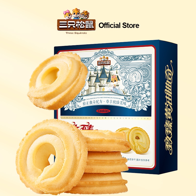 Three Squirrels Butter Cookies Butter Biscuits Snack Gift Box (85g/650g ...