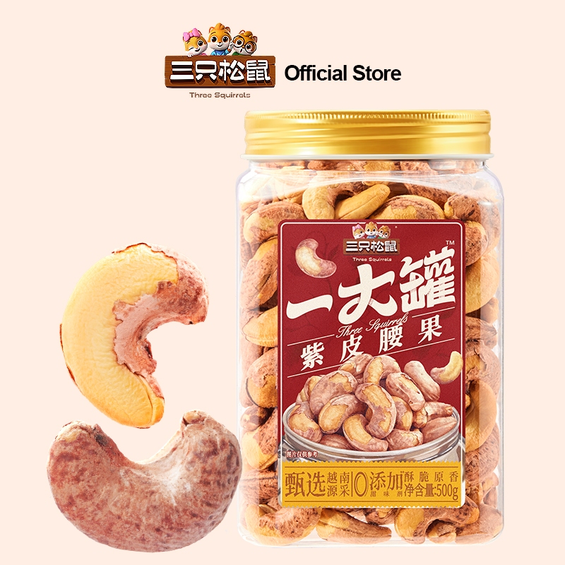 Three Squirrels Canned Purple Cashew Nuts (500g) | Shopee Philippines