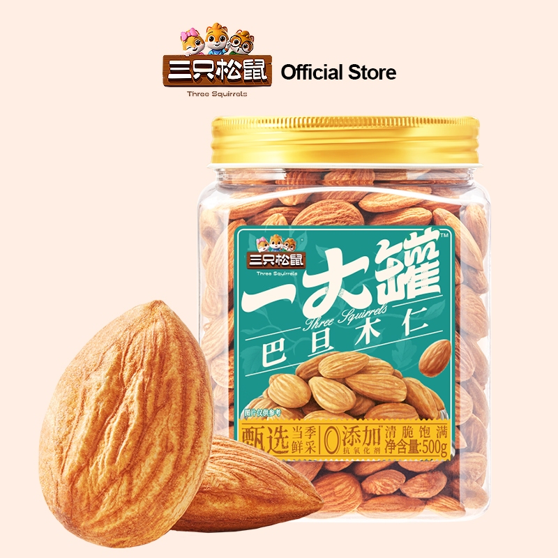 Three Squirrels Canned Almond Nuts (500g) | Shopee Philippines