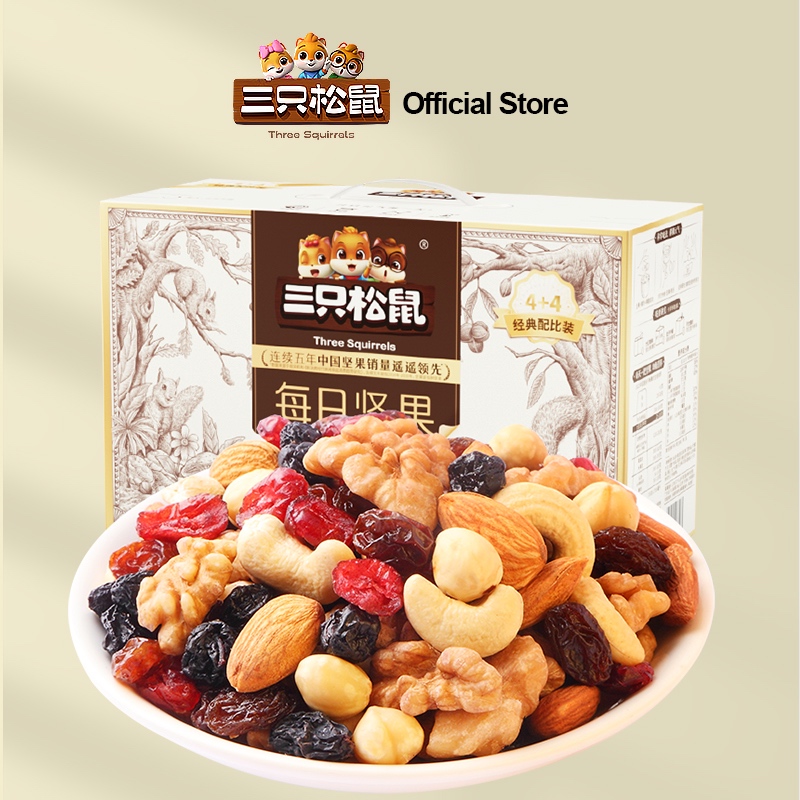 【Halal】Three Squirrels Daily Nuts Mixed Dried Fruits - Active Style ...