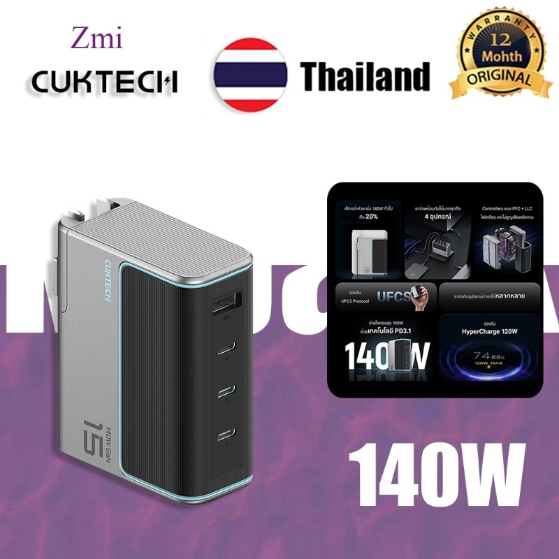 Zmi CUKTECH NO.15 GaN 140W Fast Charge PD3.1 Multi-port Type-c Adapter ...