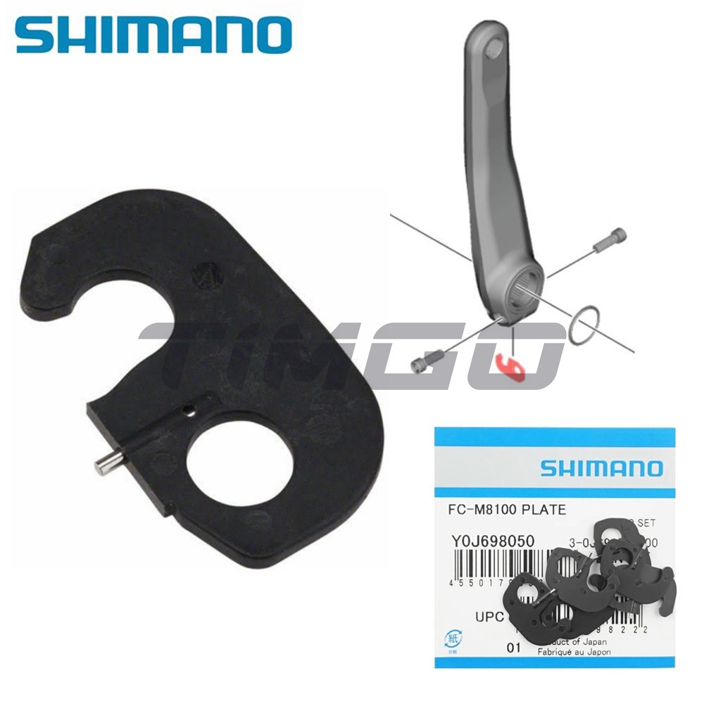 Shimano Mountain Road Bike Hollowtech-II Crank Arm Safety Stopper Plate ...