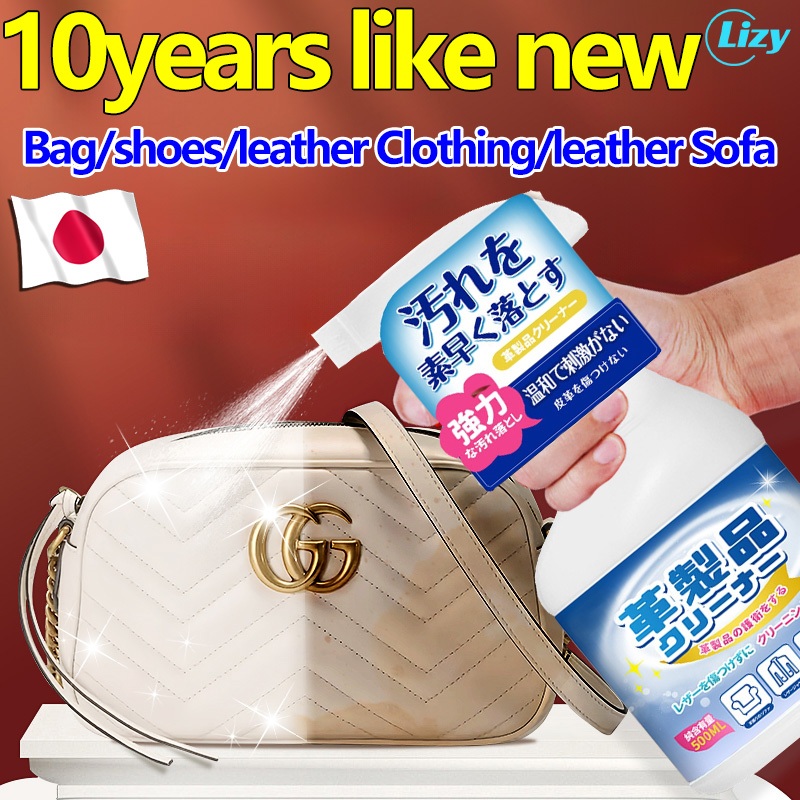 500ml Japan Leather Cleaner for bag Leather Sofa Cleaner Luxury Bags Leather Conditioner for Bag ...