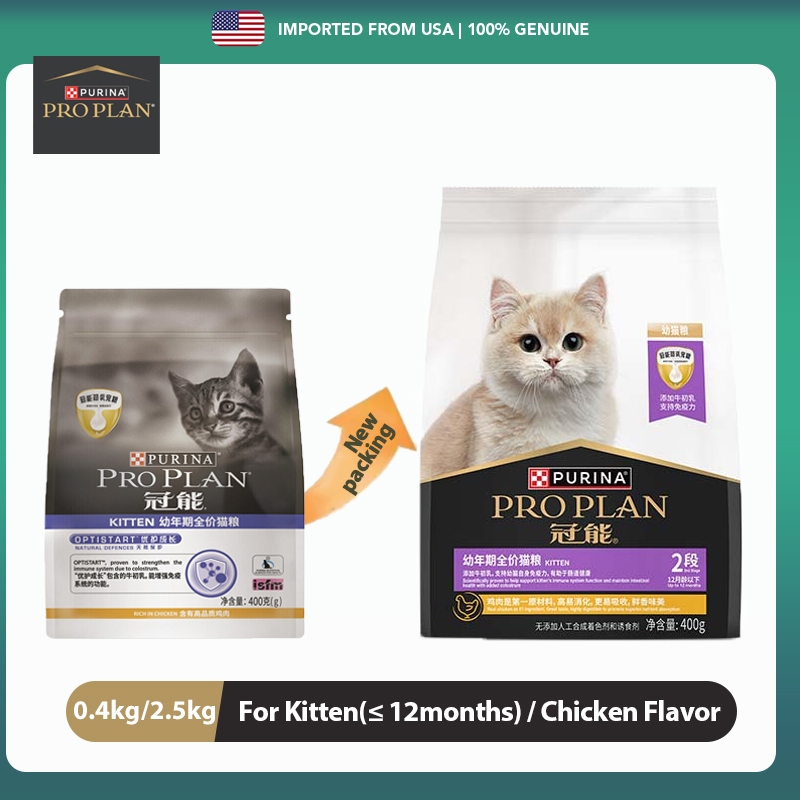 Purina Pro Plan High Protein Cat Food for Kitten Chicken and Rice ...