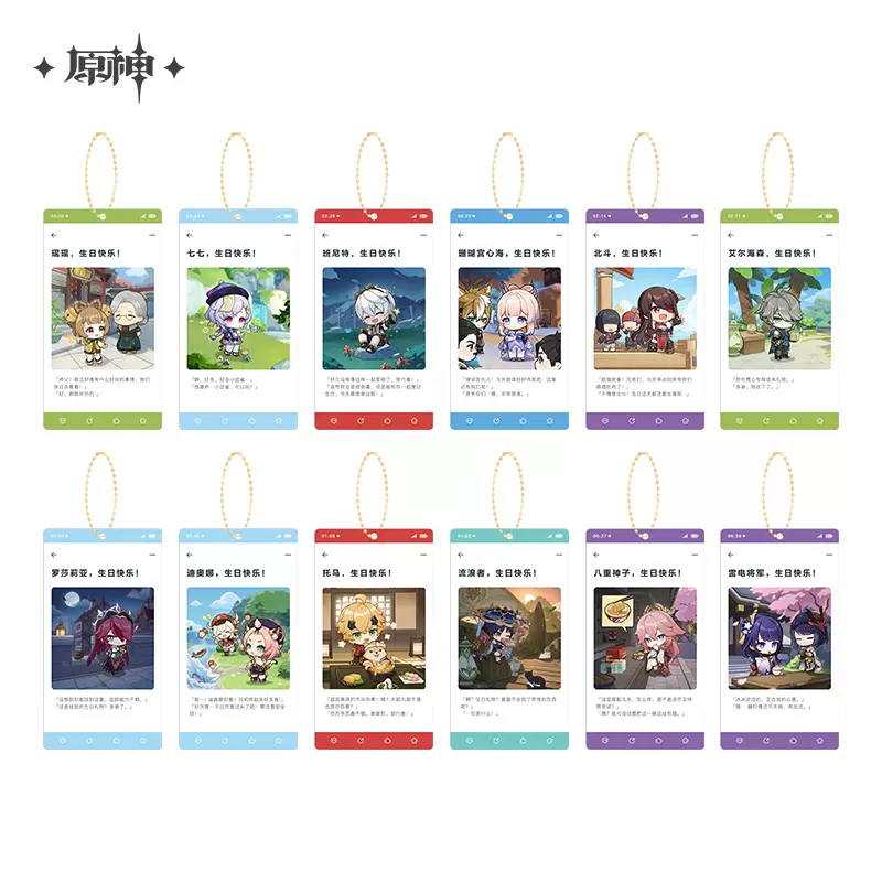 Sunsyea Genshin Impact Official Merch miHoYo Original Authentic JCJY ...