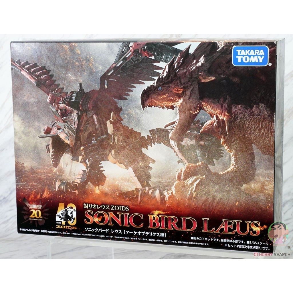 TAKARA TOMY Zoids Monster Hunter Sonic Bird Rathalos Model Kit | Shopee ...