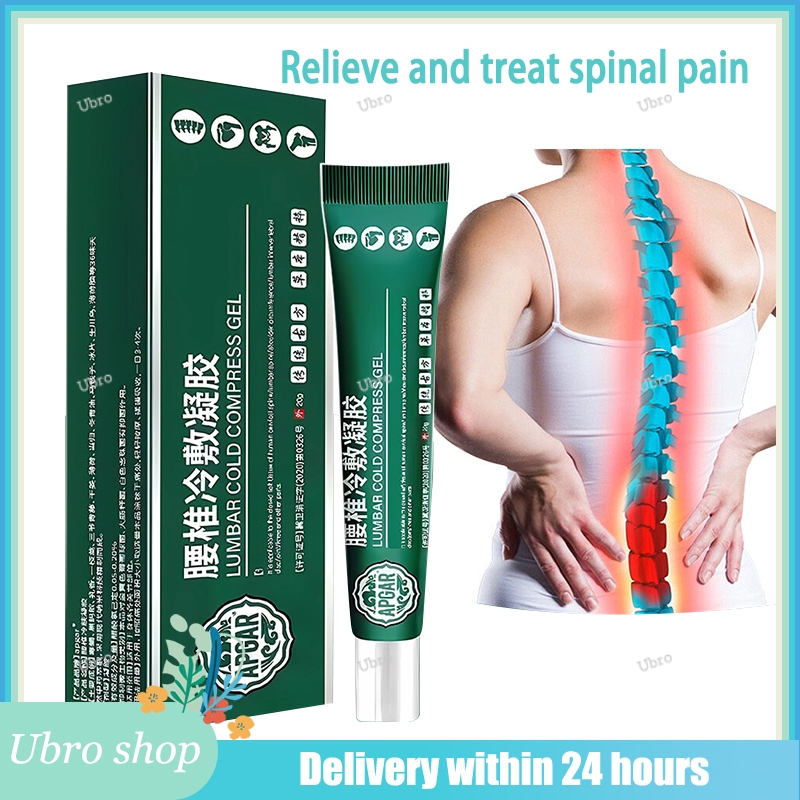 20g Lumbar type cold compress gel Ointment lumbar spine Joint knee pain ...