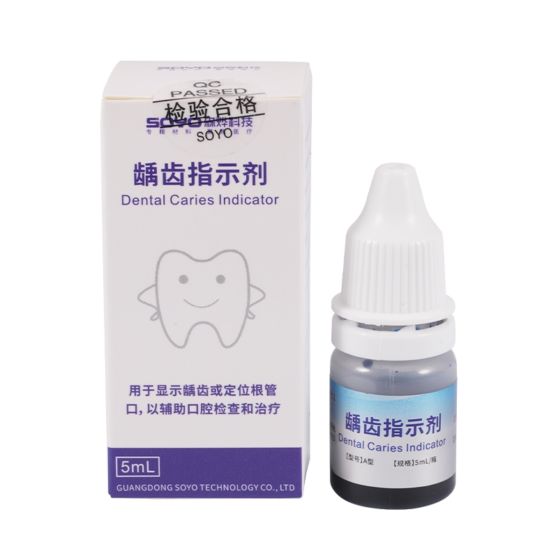 dental caries indicator 5ml dental material | Shopee Philippines