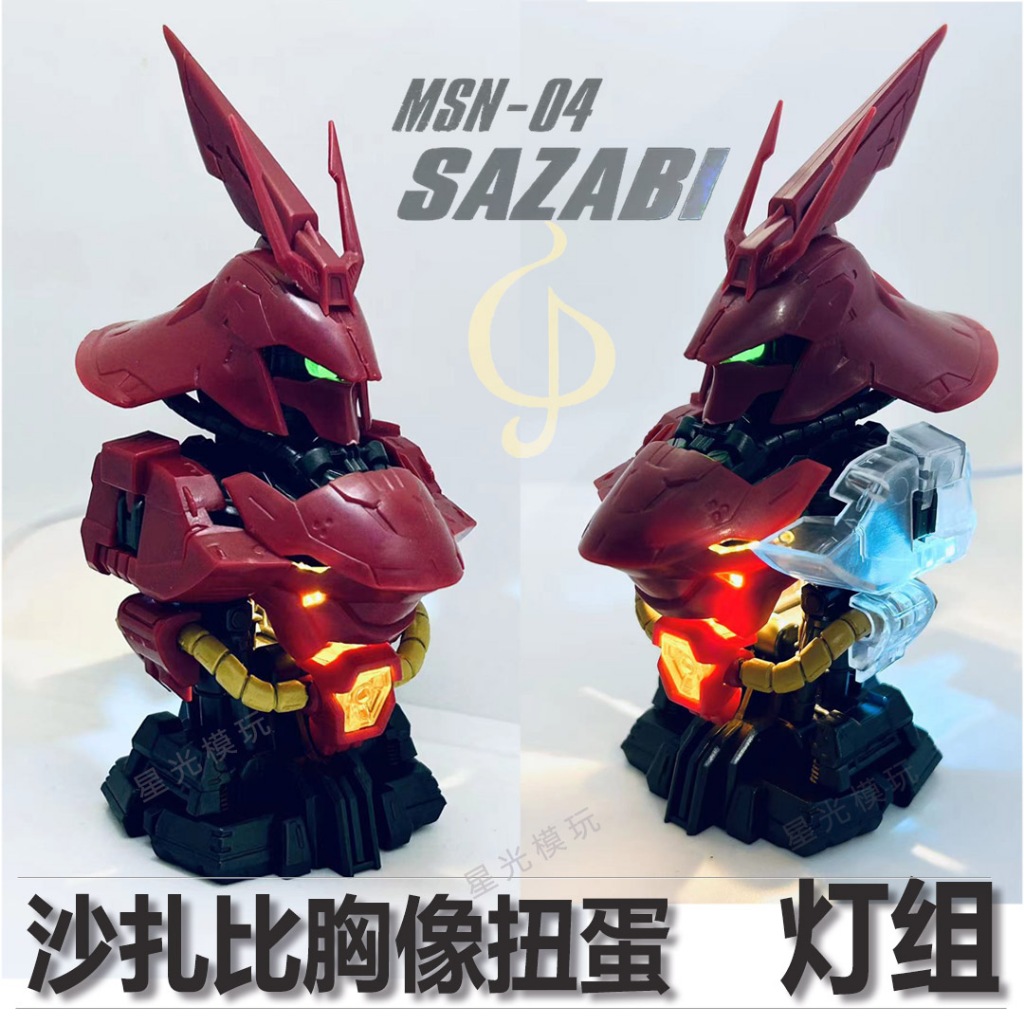 [XG MODEL]MSN-04 Sazabi Gashapon luminescence Lamp group | Shopee ...