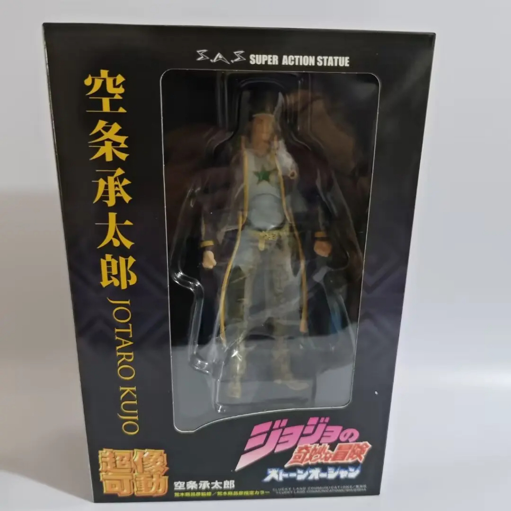 JoJo Super Action Stone Ocean Jotaro Kujo Movable Action Figure Model ...