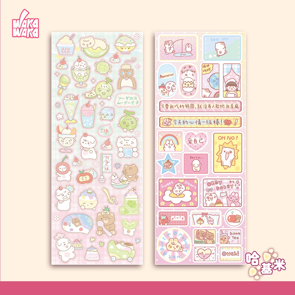 Wakawaka Original Sticker Cute Cartoon Handbook Goo Card Sticker diy ...