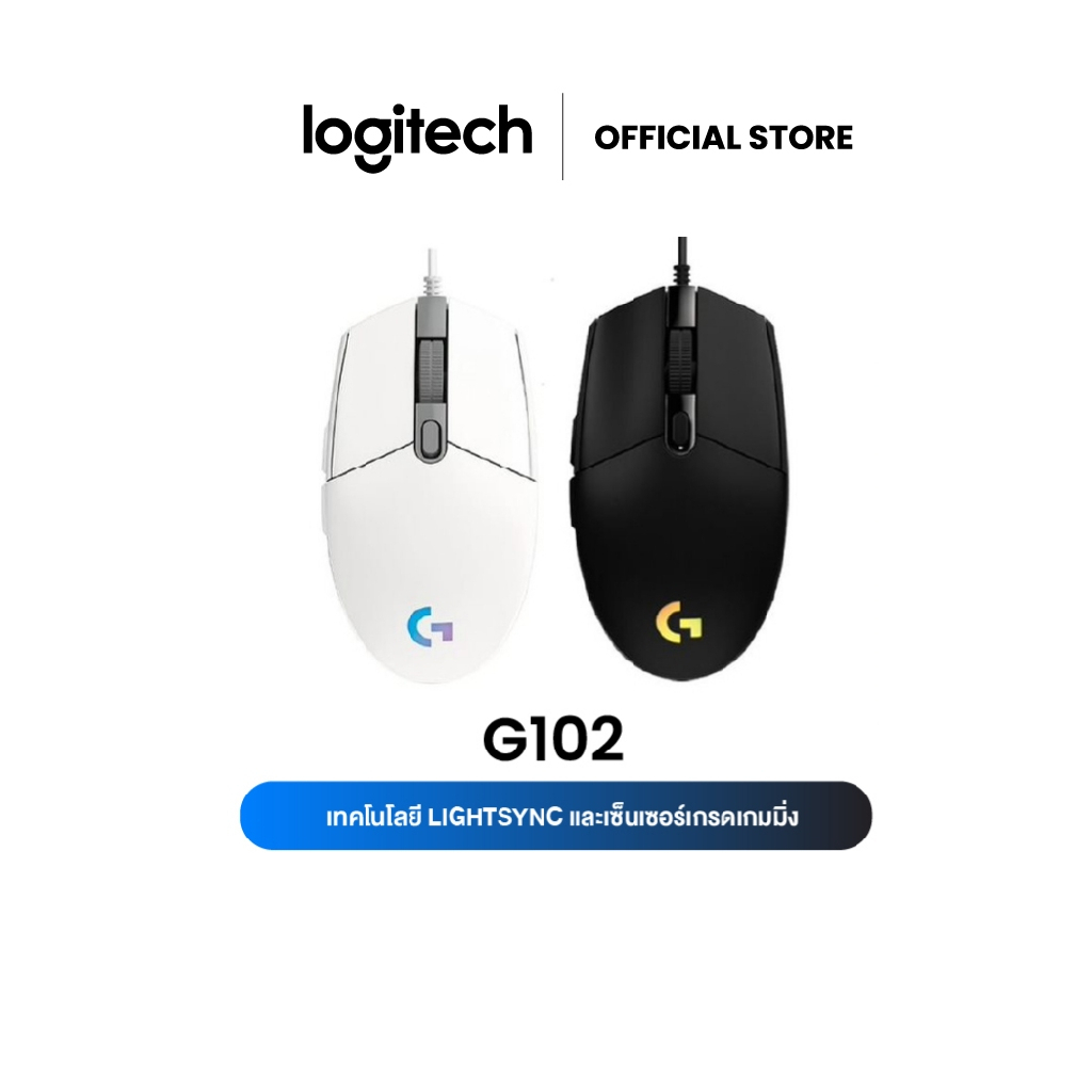 Logitech G102 LIGHTSYNC Gaming Mouse (Black) 8,000 DPI (gaming Mouse ...