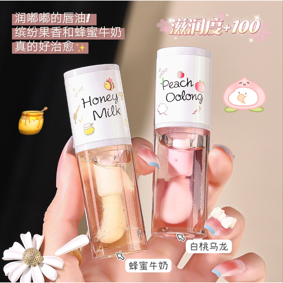 Moisturizing Lip Essence Oil White Peach Oolong Honey Milk Transparent ...