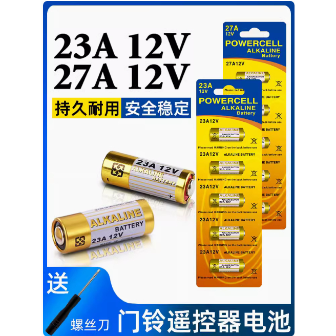 23a 12v Battery 27a 12v Small Battery Doorbell Infrared Anti-theft Flash Trigger 23a12v Electric ...
