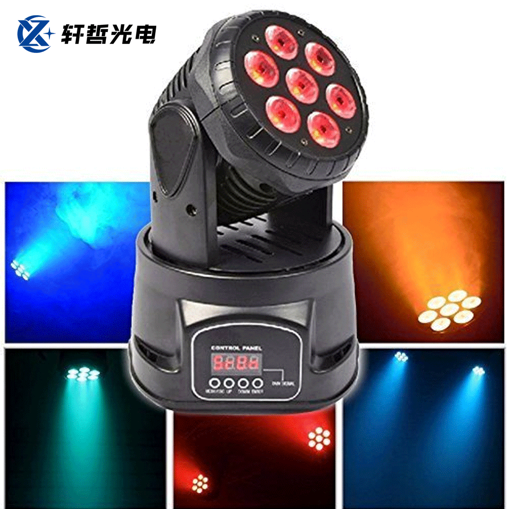 Sound Active Stage Lighting Mini Moving Head Light 4 in 1 RGBW LED Wash ...