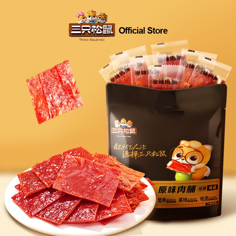 Three Squirrels Original Meat Jerky Dried Meat High Protein (269g/269g ...