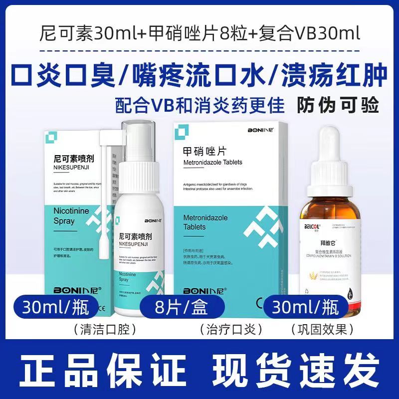 Cat stomatitis spray 30ml Pet mouth ulcers Bad Breath Drooling Red and ...