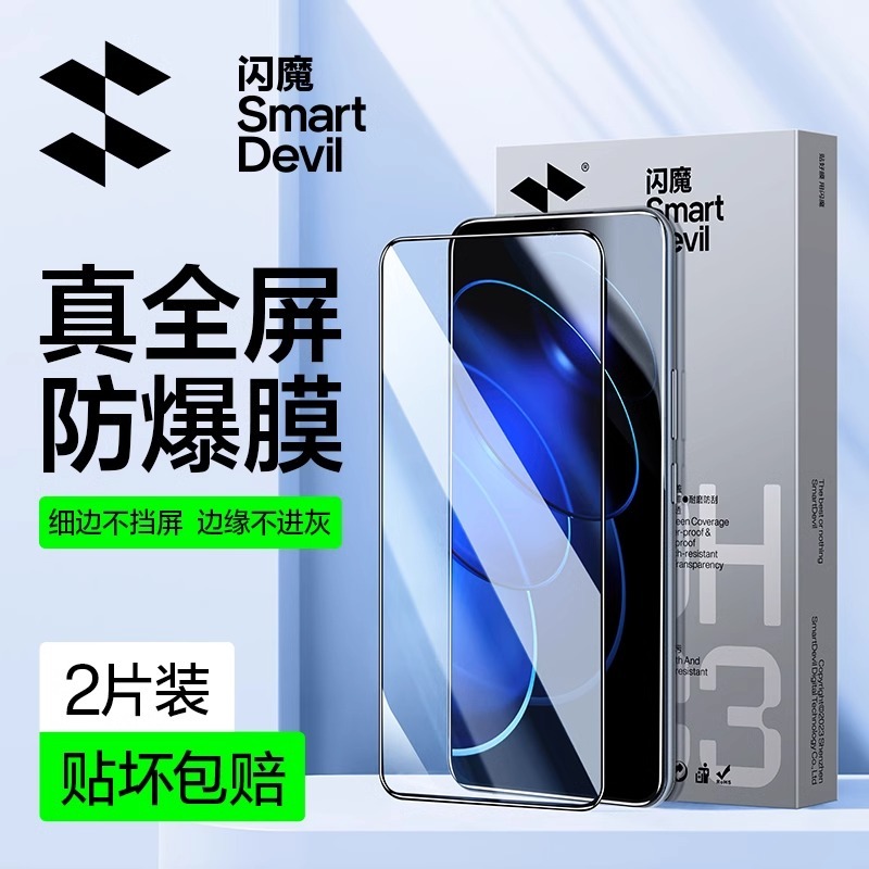 SmartDevil 9D Tempered Glass For Huawei Honor 90GT/Honor 80GT Hua Full Screen HD Blu-ray ...