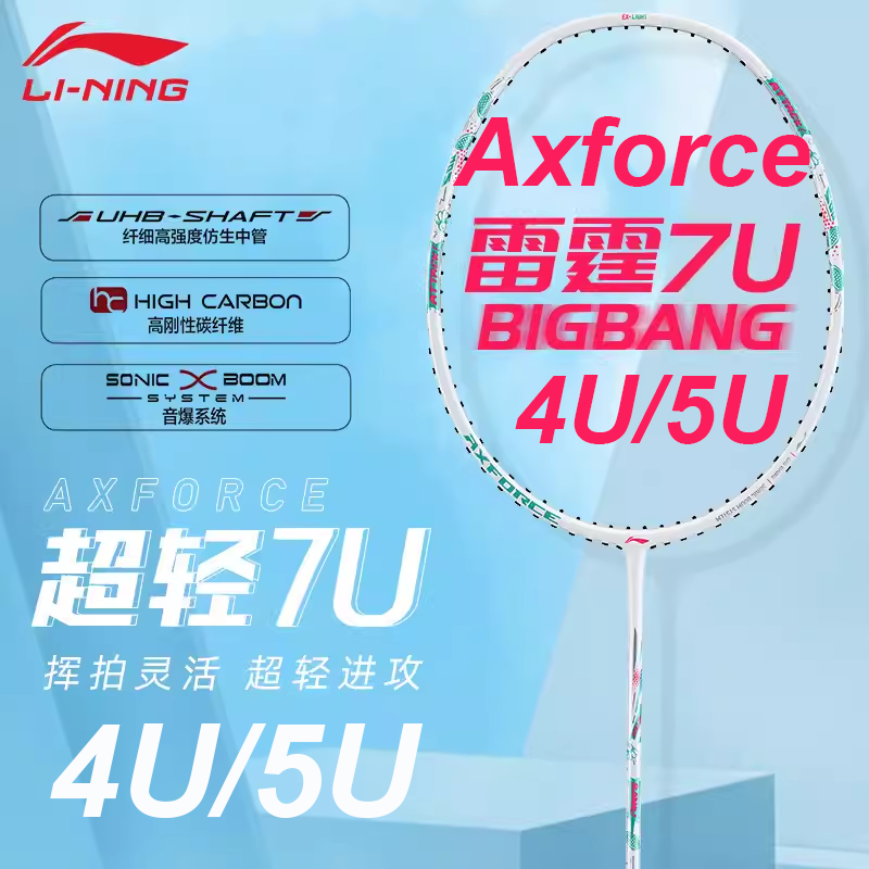 LINING Li Ning (100% Original)Axforce BIGBANG White /Black badminton ...