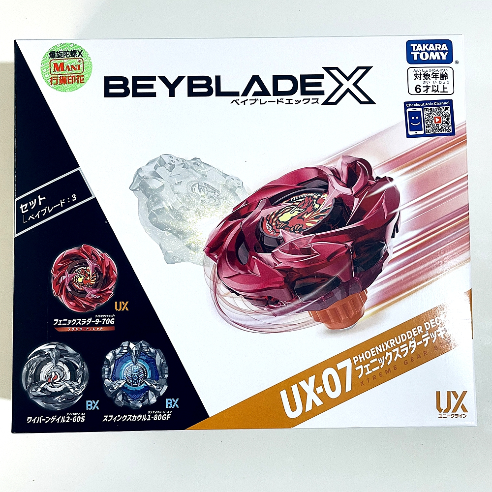 TAKARA TOMY Beyblade X Phoenix Rudder Deck Set UX-07 | Shopee Philippines