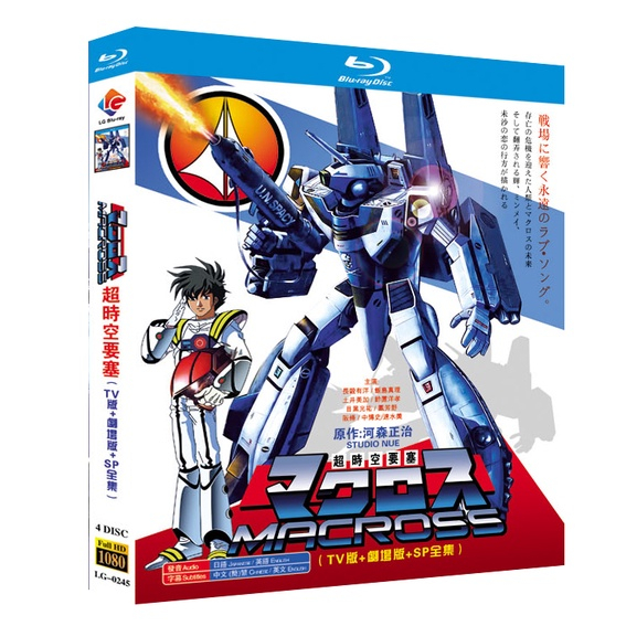 Blu-ray Ultra HD Animation Super Dimension Fortress Macross Complete Works+Theatrical Version+SP ...
