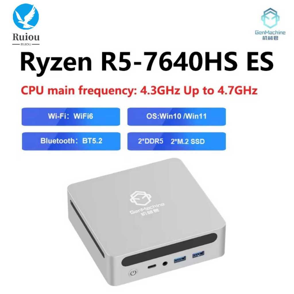 Genmachine AMD Ryzen 5 7640HS ES MINI PC Windows 11 Pro DDR5 4800Mhz ...