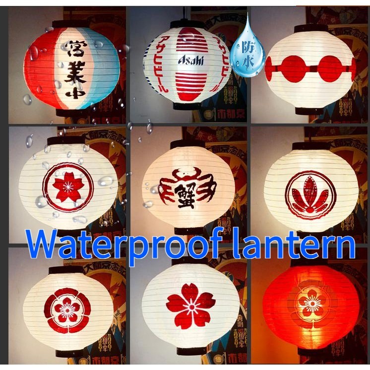 Japanese lantern Japanese cuisine lanterns bar decorative lanterns ...