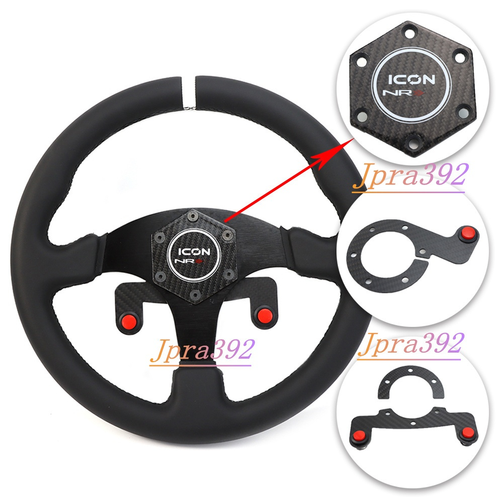 Carbon Fiber Racing Wheel Buttons Dual Button Kit NRG Skills External ...