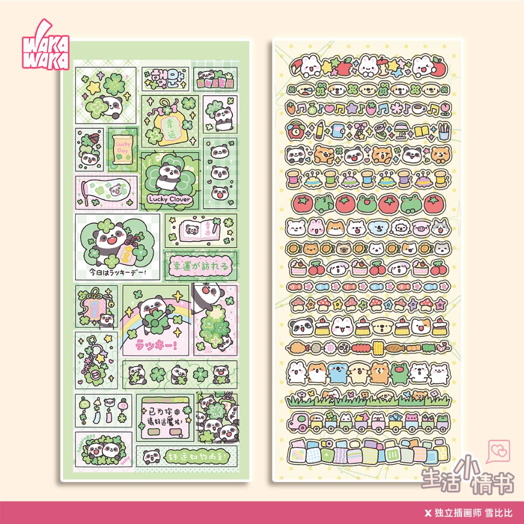 Wakawaka Original Sticker Handbook Sticker Cute Goo Card Sticker diy ...