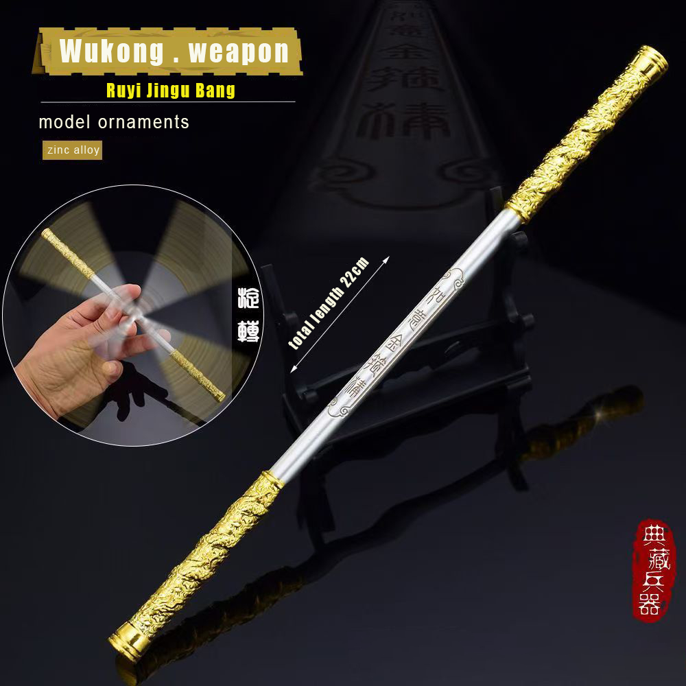 【22cm】Journey to the West Sun Wukong Weapon Model Toy Ruyi Golden Hoop ...