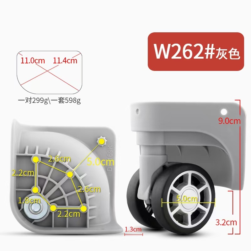 W262 Trolley case box repair accessories universal wheel roller luggage baggage pulley swivel ...
