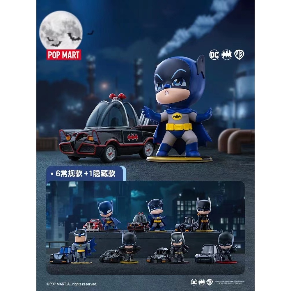 P POPMART POPMART DC Batman 85th Anniversary Series Figure Mystery Box ...