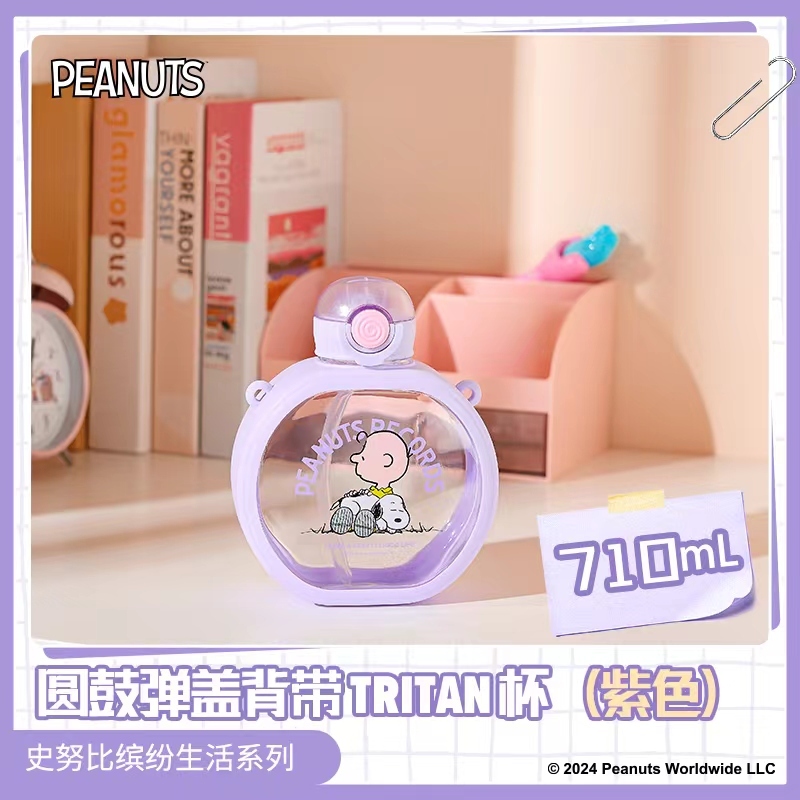 Miniso snoopy peanuts tritan cup 710ML | Shopee Philippines