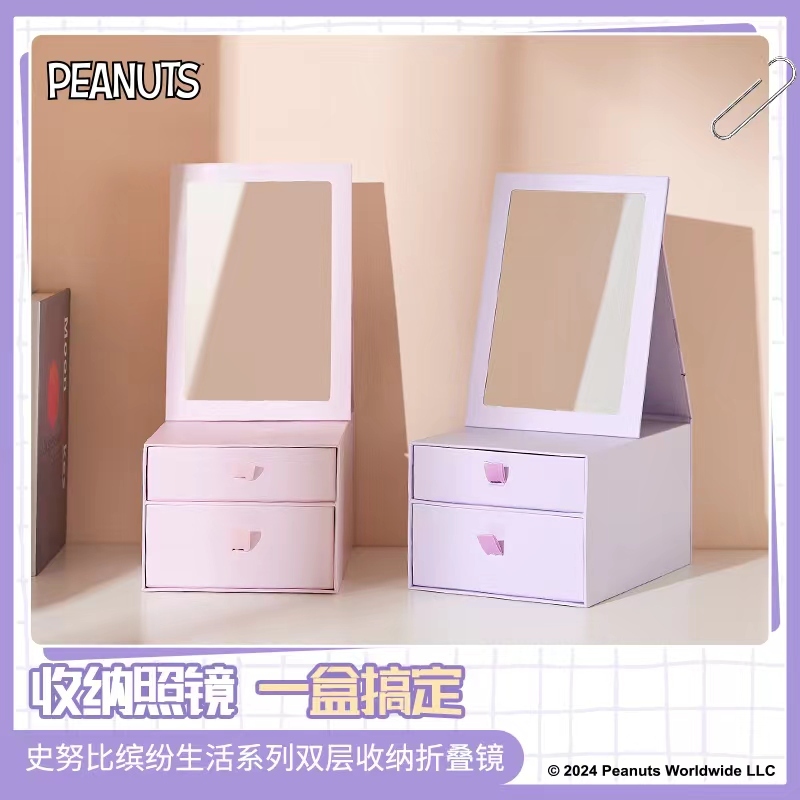 Miniso snoopy peanuts double layered storage folding mirror | Shopee ...