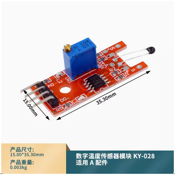 Digital Temperature Sensor Module KY-028 Suitable for A Accessories ...